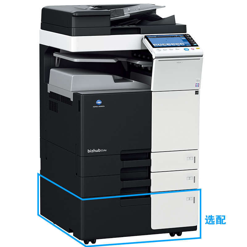 柯尼卡美能达（KONICA MINOLTA） bizhub 554e 黑白数码复合机(标配) 含出纸盘_复合机_复印机_办公设备_一线达通 ...
