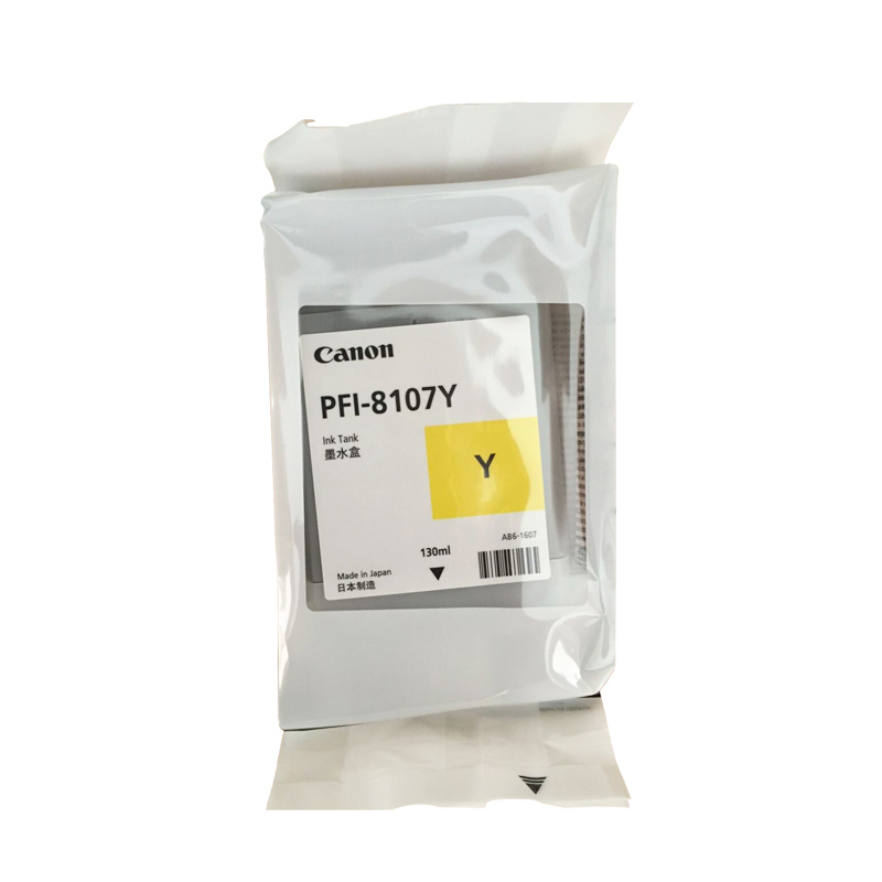 佳能 原装墨盒 PFI-8107C 蓝色 130ml 适用于IPF671/681/IPF771/781/786_原装墨盒_打印机耗材_办公耗材 ...