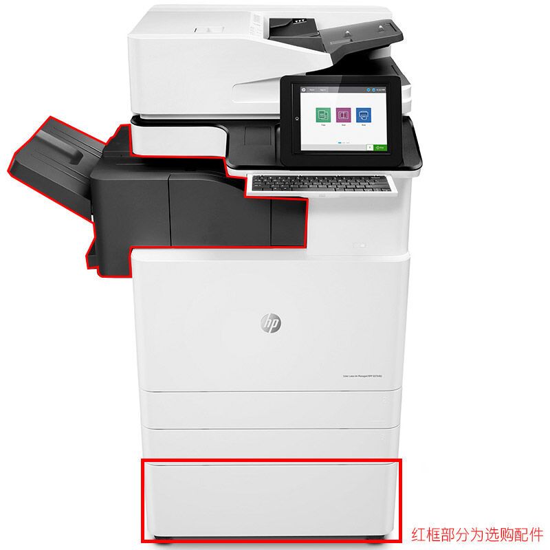 惠普（HP）LaserJet Managed Flow MFP E87660z 管理型彩色多功能一体机_彩色激光一体机_多功能一体机_办公设备 ...