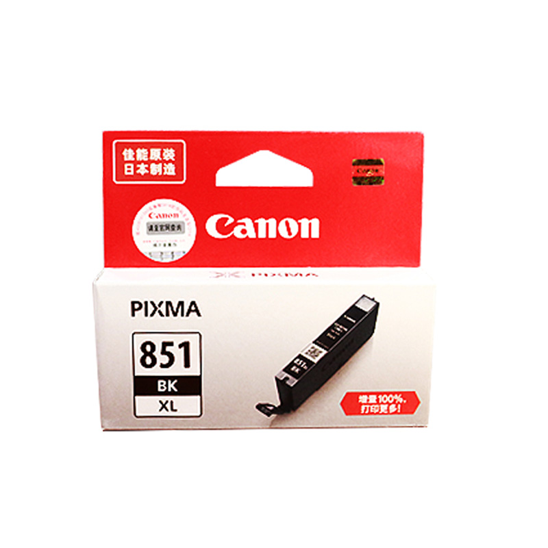 佳能（Canon）CLI-851XL-Y 黄色墨盒 670页打印量 适用机型： iP7280/iP8780/MG7580/6380_原装墨盒 ...