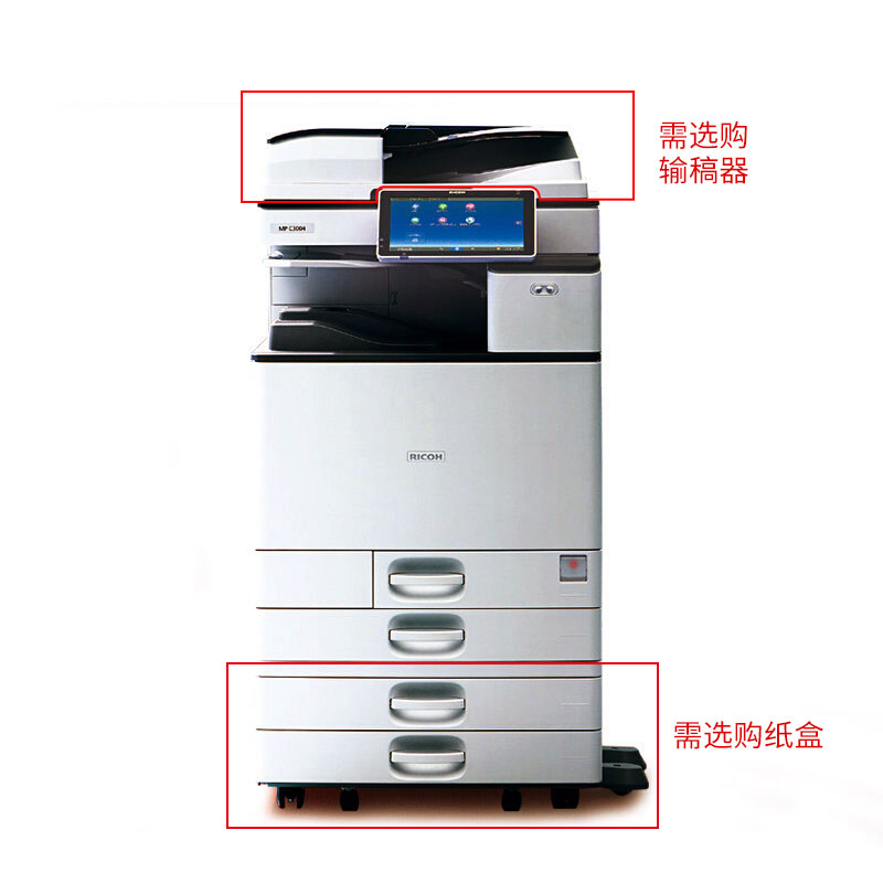 理光（Ricoh）MP 6055SP A3黑白数码复合机 打印/复印/扫描 支持网络打印 60页/分钟 可连续复印999页 自动双面打印 标配 ...