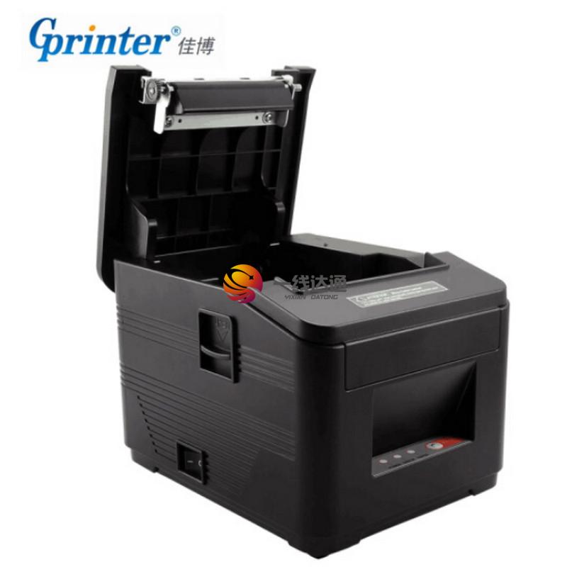 佳博（Gprinter）GP-L80180 热敏外卖小票打印机 80mm打印机宽度厨房餐饮带切刀_热敏打印机_打印设备_办公设备_一线达通-阳光采购、正品保障、惠到实处、专业售后