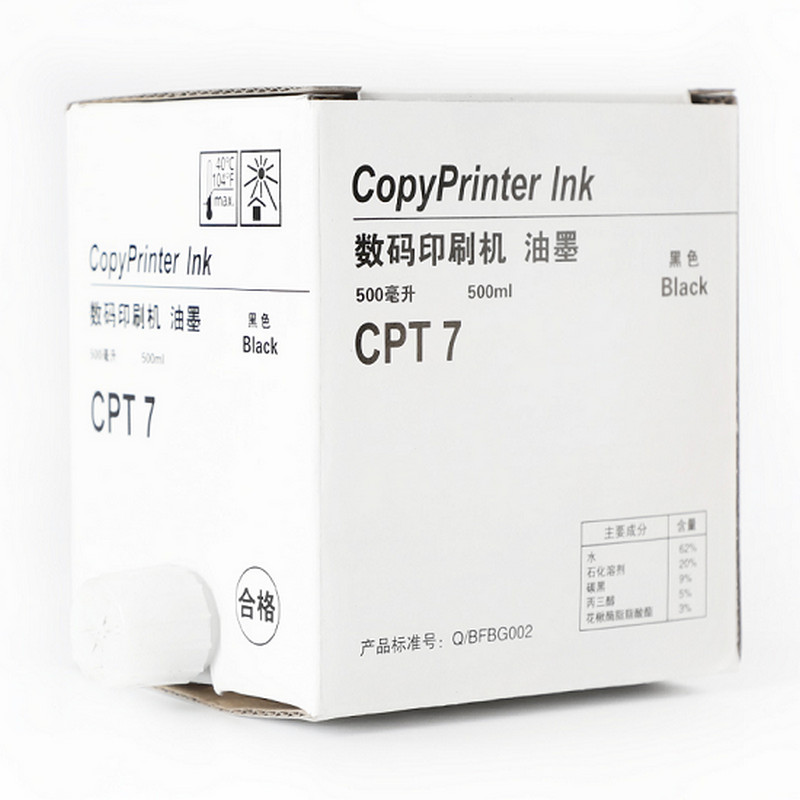 得印（befon）CPT7 油墨 500ML 适用机型：基士得耶CP6200C 6100_油墨_印刷机耗材_办公耗材_一线达通-阳光采购、正品 ...