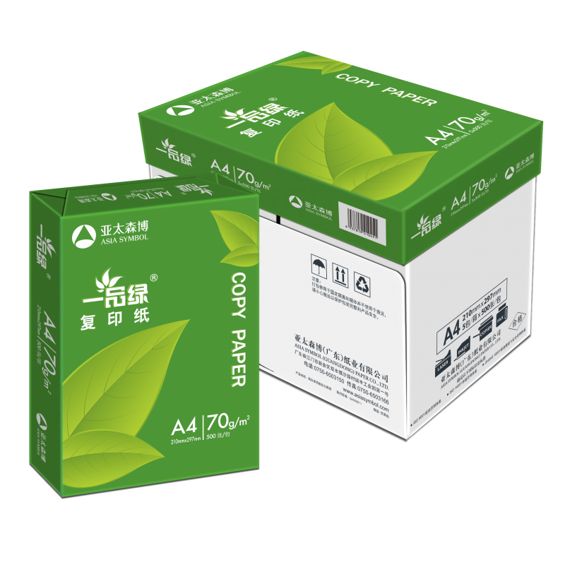 亚太森博（Asia Symbol）A4 70g 一品绿 打印复印纸 500张/包 8包/箱_A4复印纸_复印纸_办公用纸_一线达通-阳光采购 ...