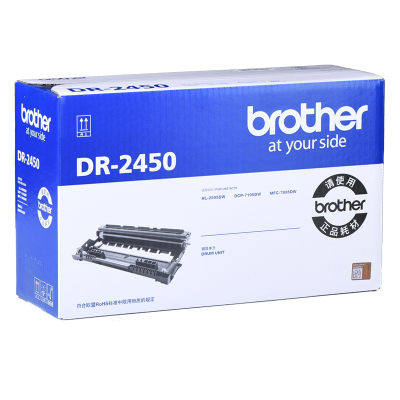 兄弟（brother）DR-2450 黑色硒鼓 12000页打印量 适用机型：DCP-7195DW HL-2595DW MFC-7895DW ...
