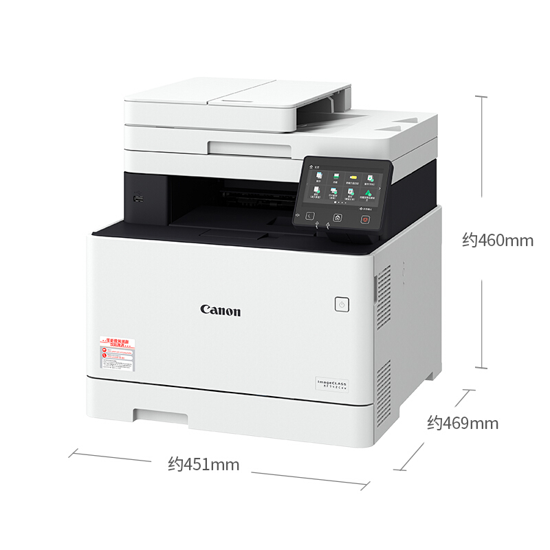 佳能（Canon）imageCLASS MF742Cdw A4彩色激光多功能一体机 打印/复印/扫描 支持有线/无线网络打印 27页/分钟 ...