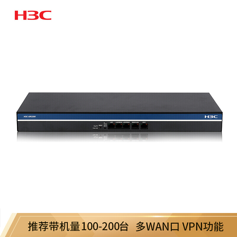 华三（H3C）GR3200 多WAN口全千兆企业级VPN路由器 带机量100-200_路由器_网络设备_电脑及配件_一线达通-阳光采购、正品保障、惠到实处、专业售后