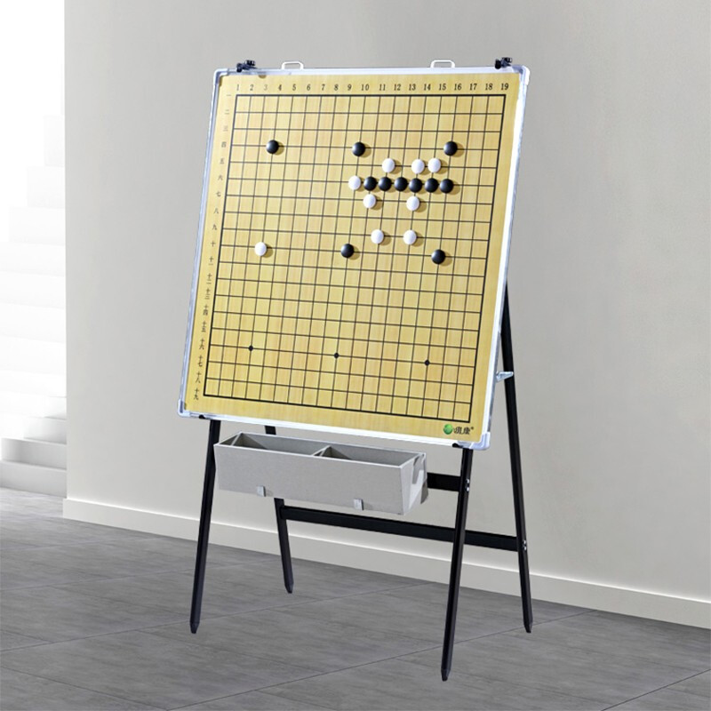 博圣弈品 中国象棋教学棋盘带支架_象棋_娱乐用品_生活用品_一线达通-阳光采购、正品保障、惠到实处、专业售后