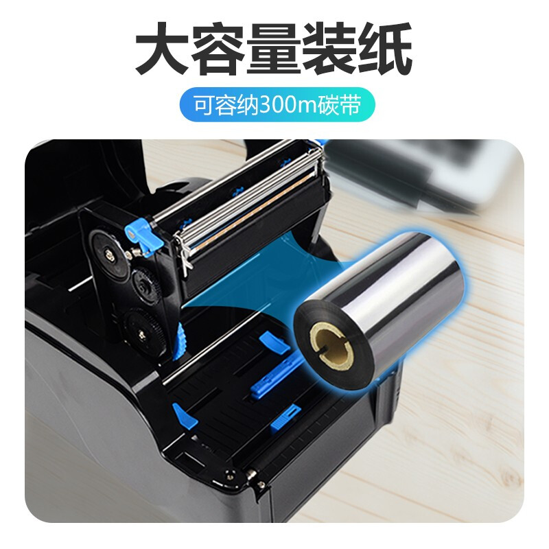 佳博 (Gprinter) GP-1524T 热敏/热转印标签条码打印机_条码标签打印机_打印设备_办公设备_一线达通-阳光采购、正品保障、惠到实处、专业售后