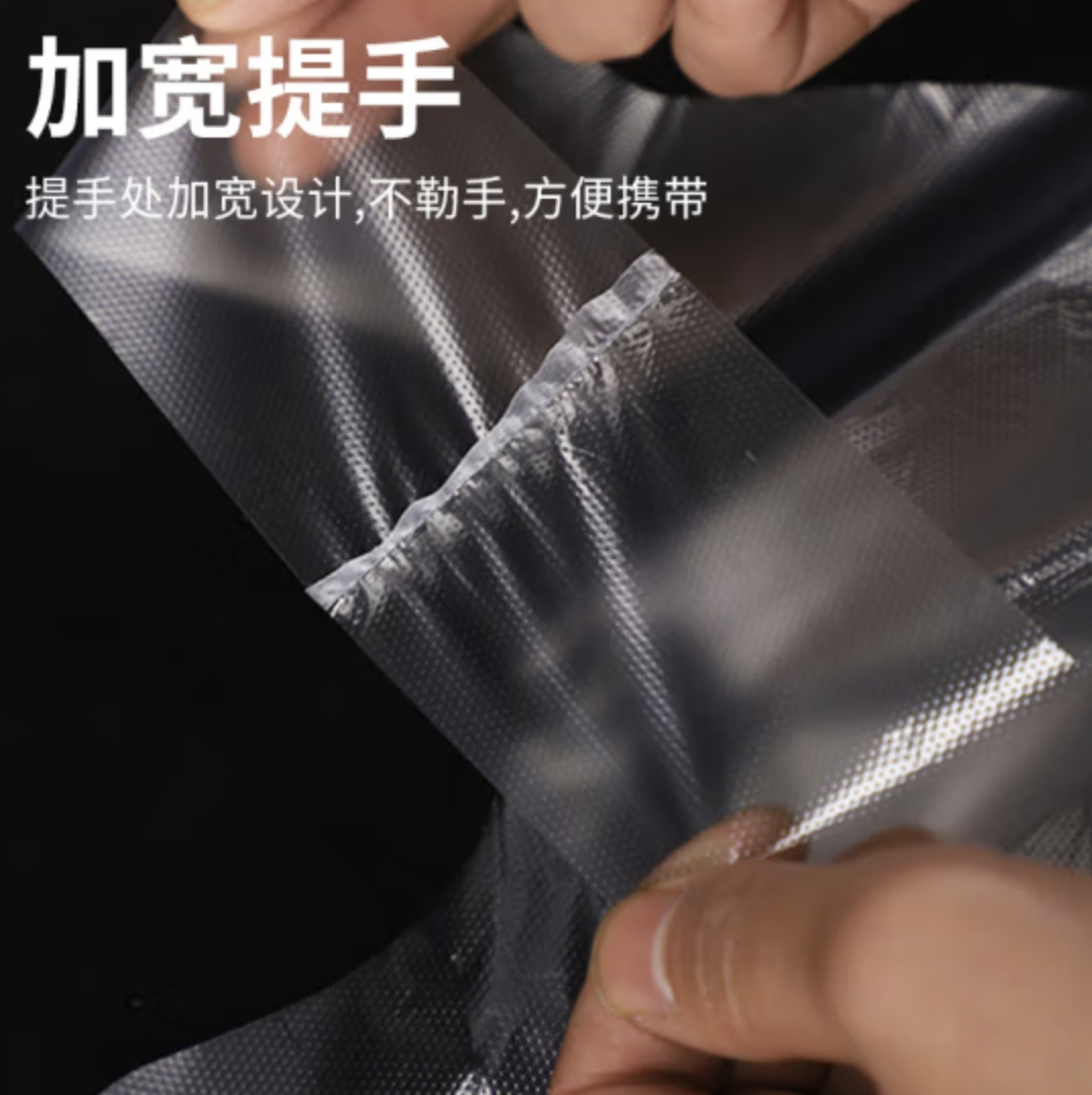 佳驰加厚塑料袋手提袋背心袋40cm马甲袋打包袋超市购物食品袋_政府企业电子采购平台